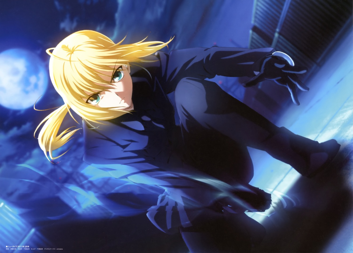 fate/stay night fate/zero saber business suit | #211831 | yande.re